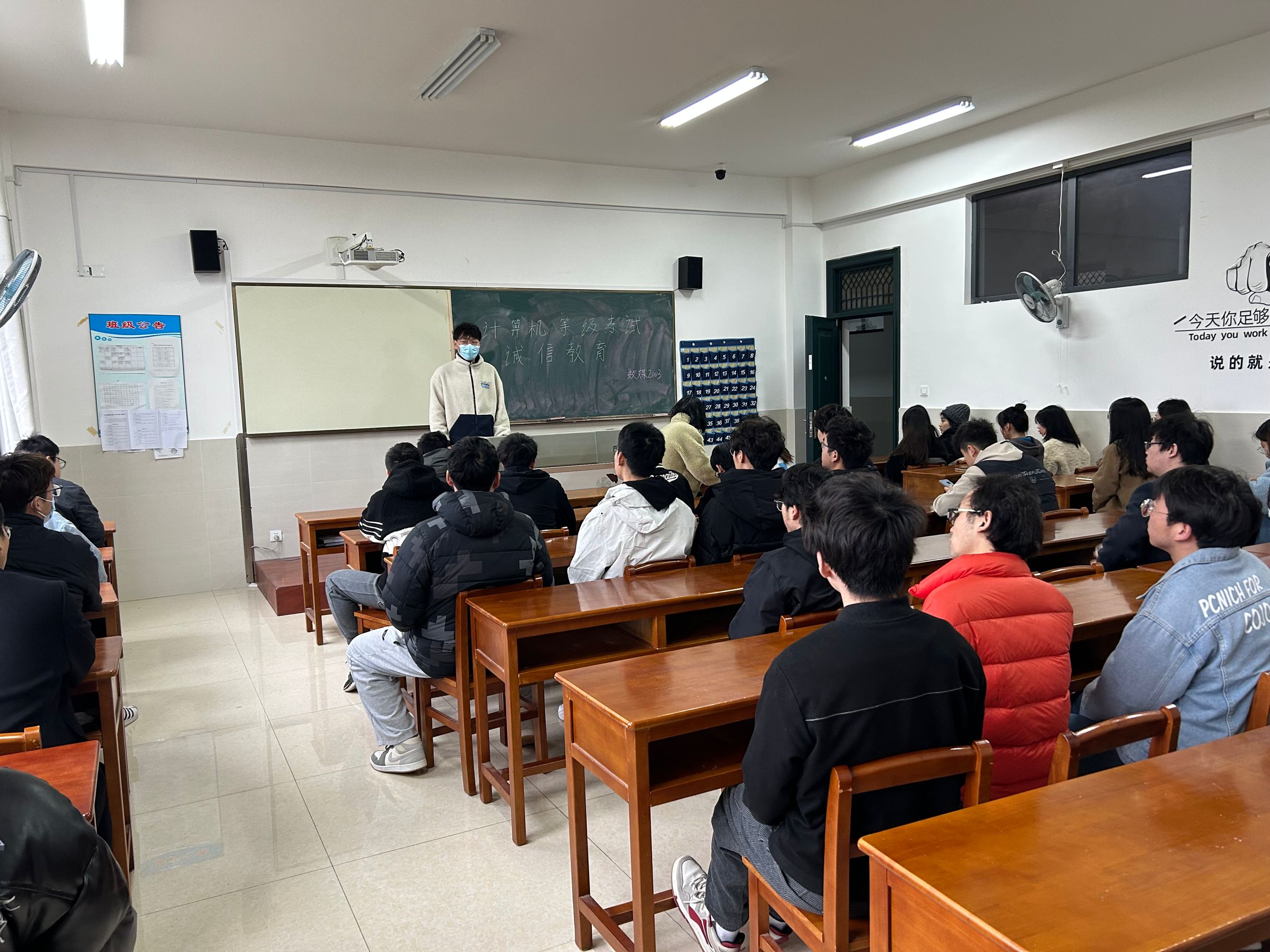 计算机与信息工程学院20级转本计算机等级考试诚信教育班会